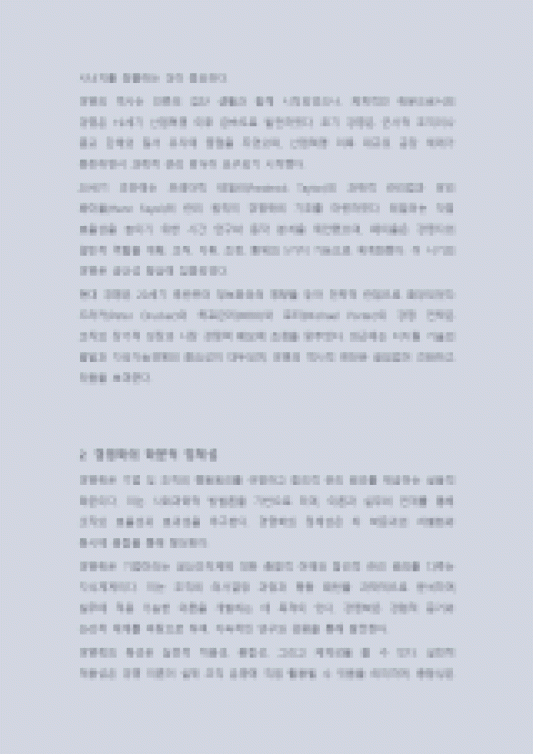 5쪽 미리보기