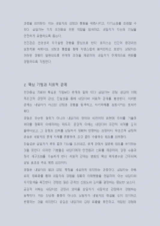 5쪽 미리보기