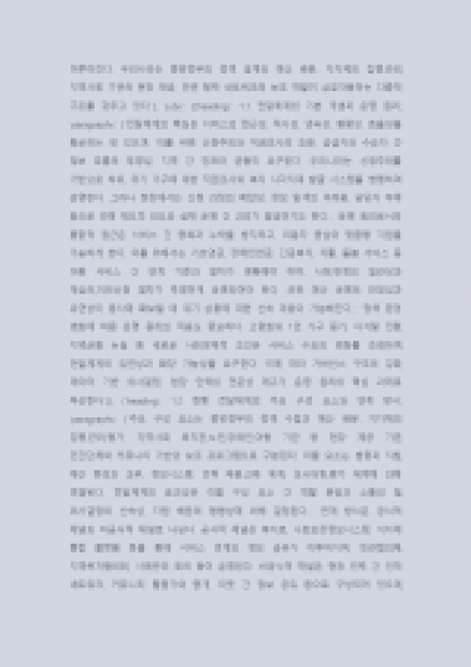 4쪽 미리보기