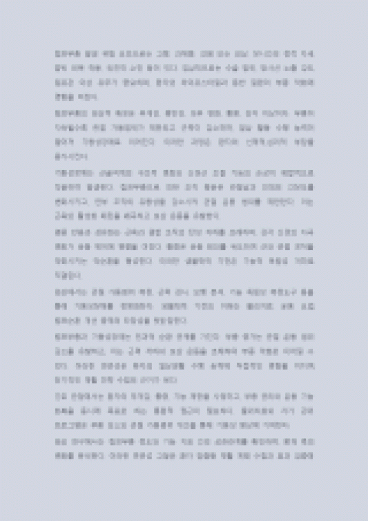 4쪽 미리보기