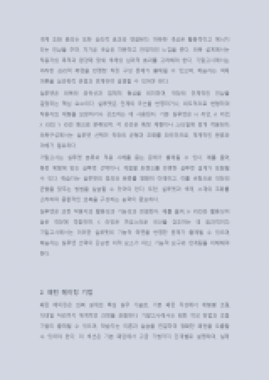 5쪽 미리보기