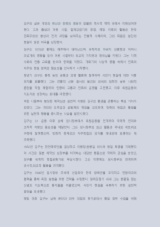 4쪽 미리보기