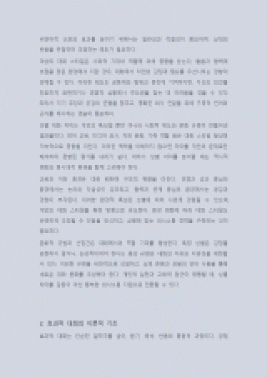 5쪽 미리보기