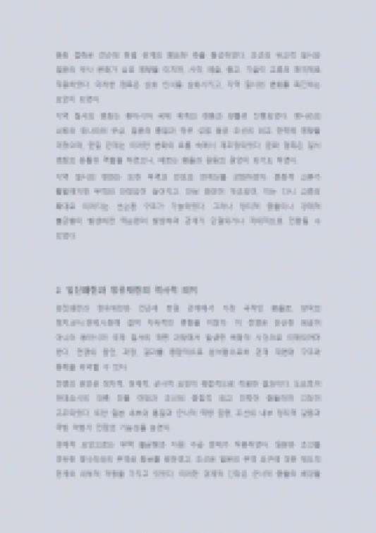 5쪽 미리보기