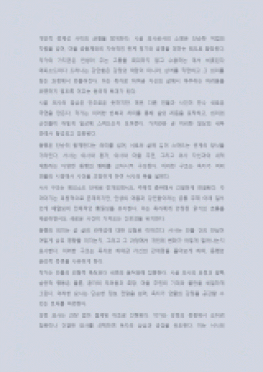 4쪽 미리보기