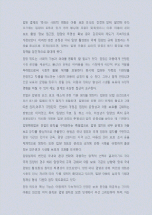 4쪽 미리보기