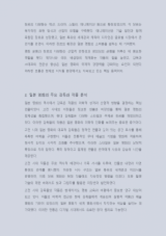 5쪽 미리보기