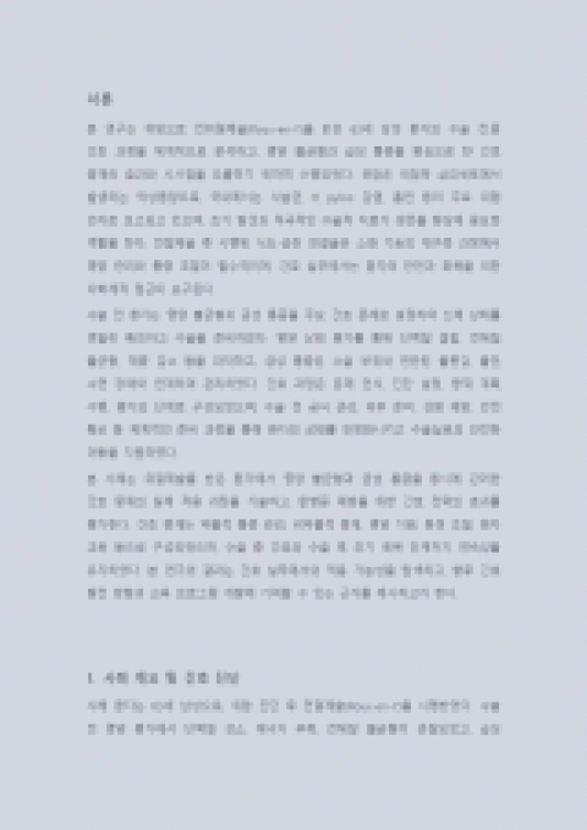 3쪽 미리보기