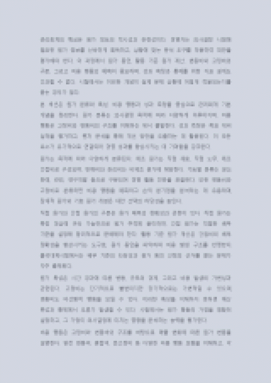 4쪽 미리보기