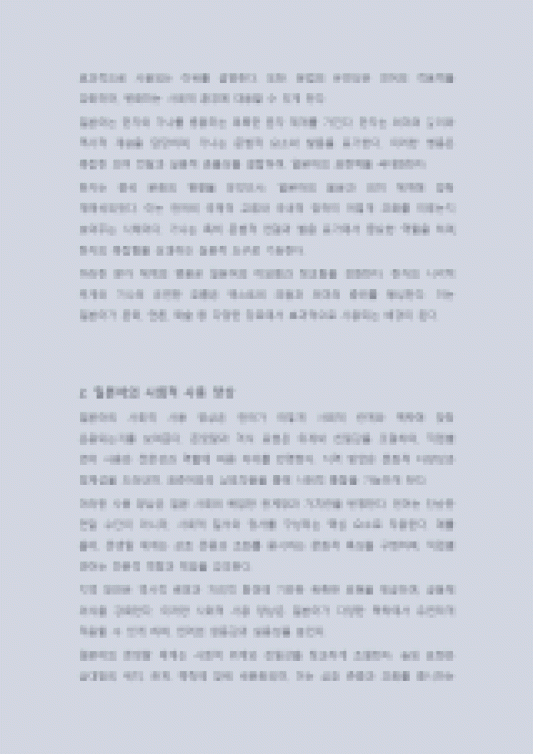 5쪽 미리보기