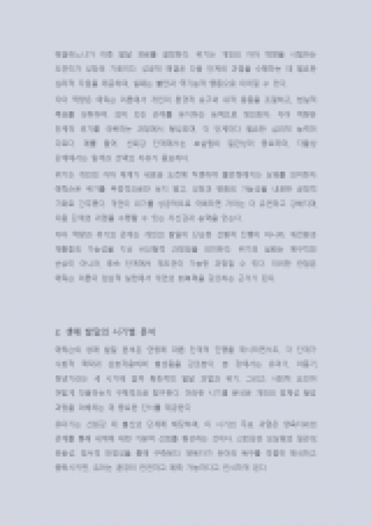 5쪽 미리보기