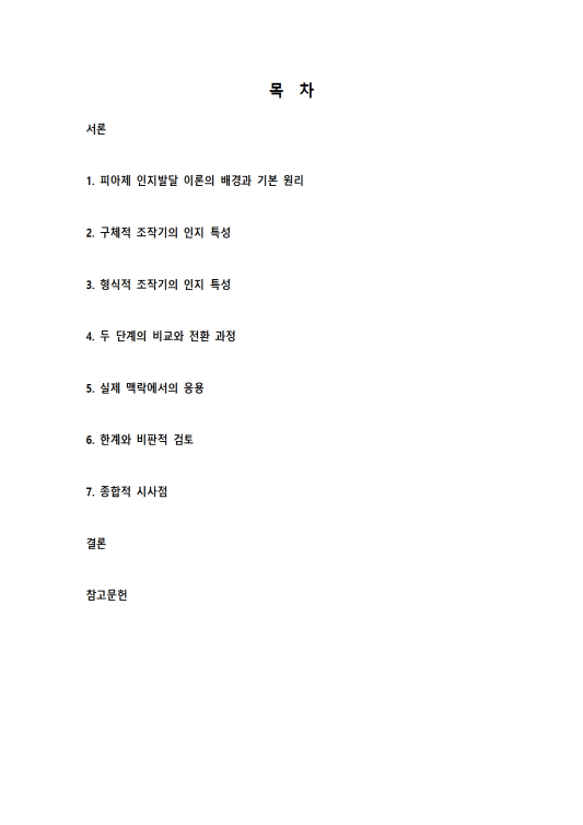 2쪽 미리보기