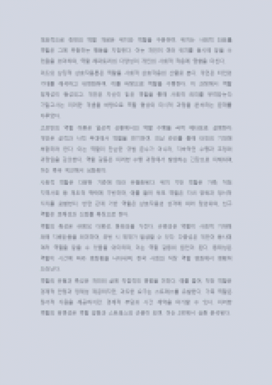4쪽 미리보기
