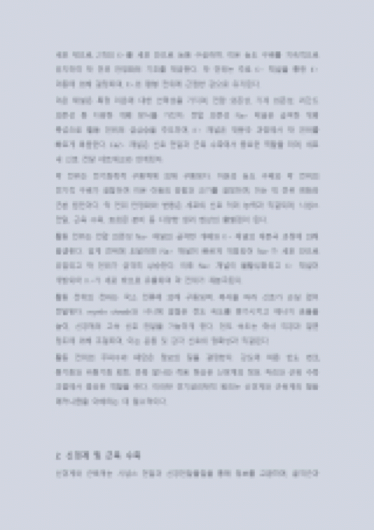 4쪽 미리보기