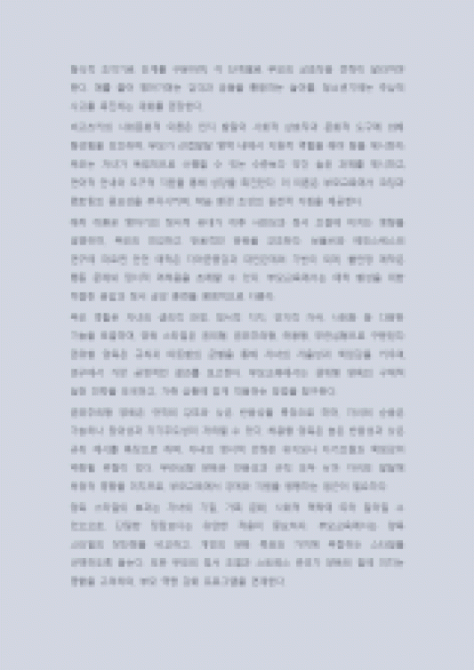 4쪽 미리보기