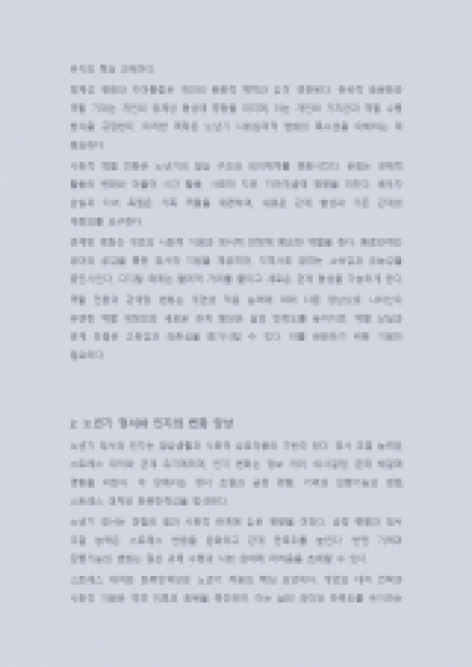 5쪽 미리보기