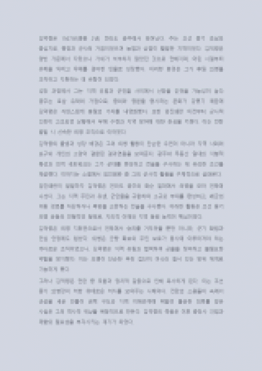 4쪽 미리보기