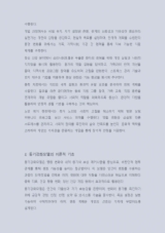 5쪽 미리보기