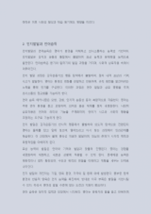 5쪽 미리보기