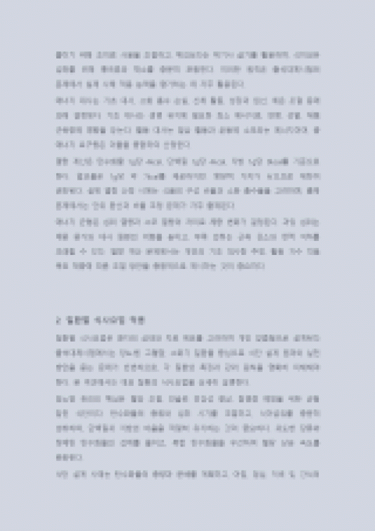 5쪽 미리보기