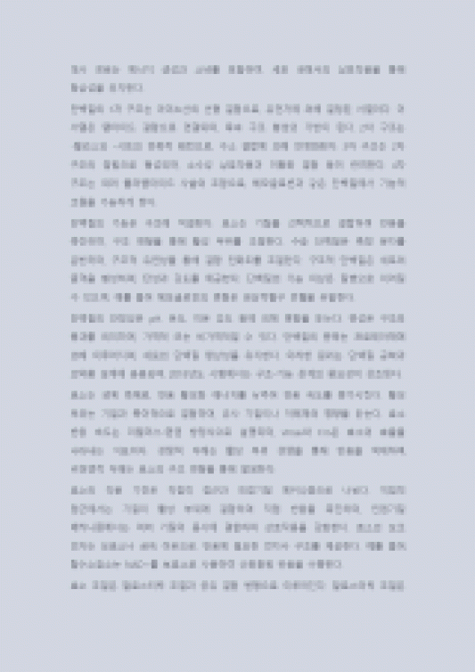 4쪽 미리보기