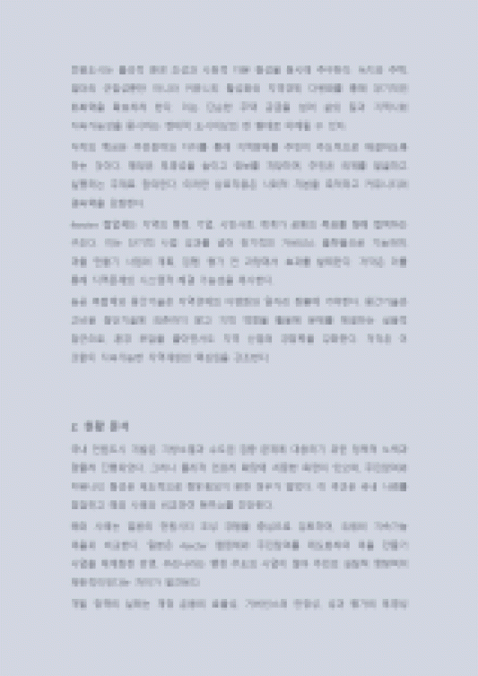 5쪽 미리보기
