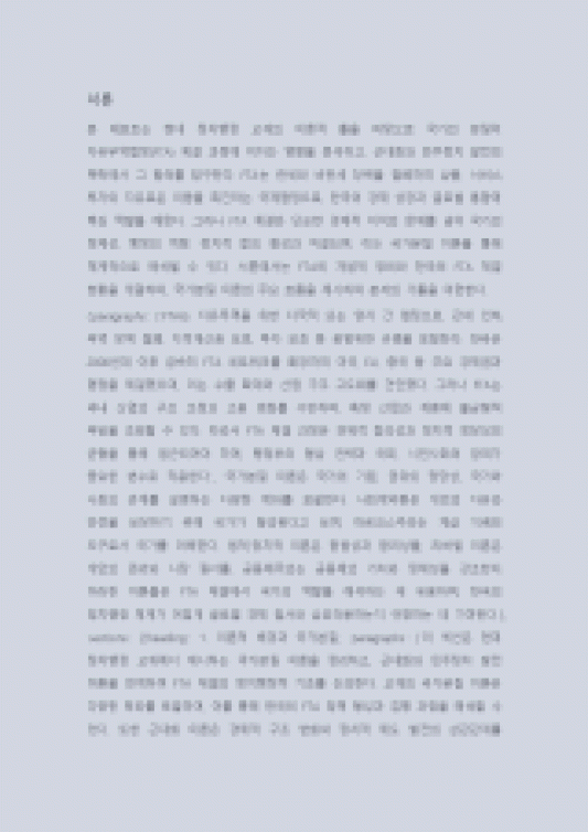 3쪽 미리보기