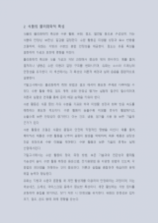 5쪽 미리보기