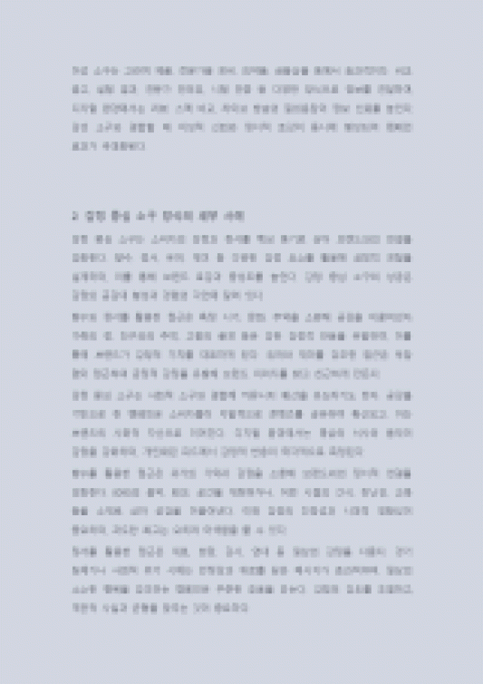 5쪽 미리보기