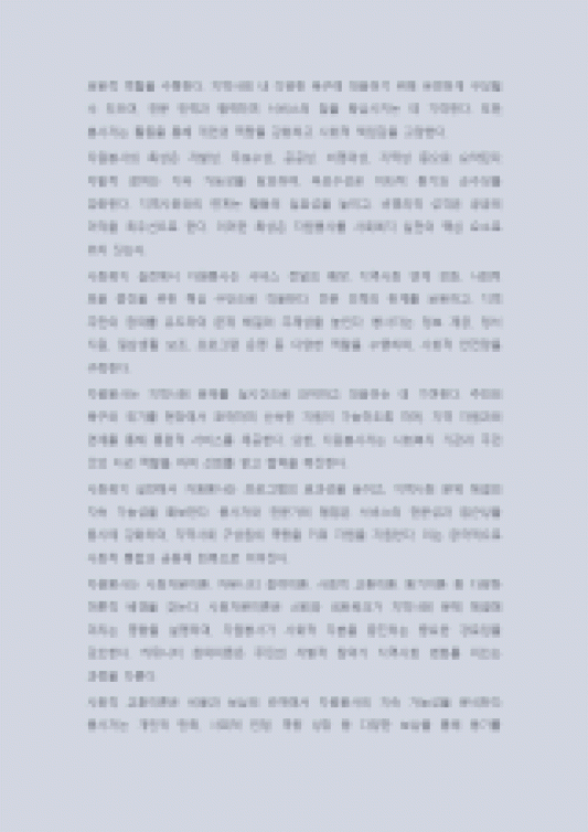 4쪽 미리보기