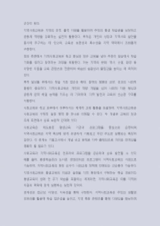 4쪽 미리보기