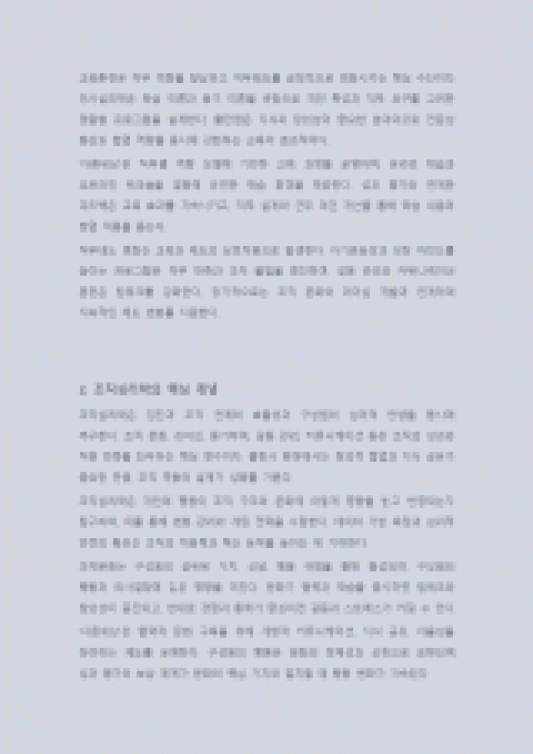 5쪽 미리보기