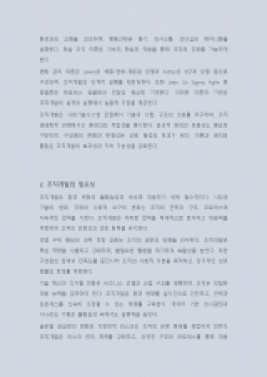 5쪽 미리보기