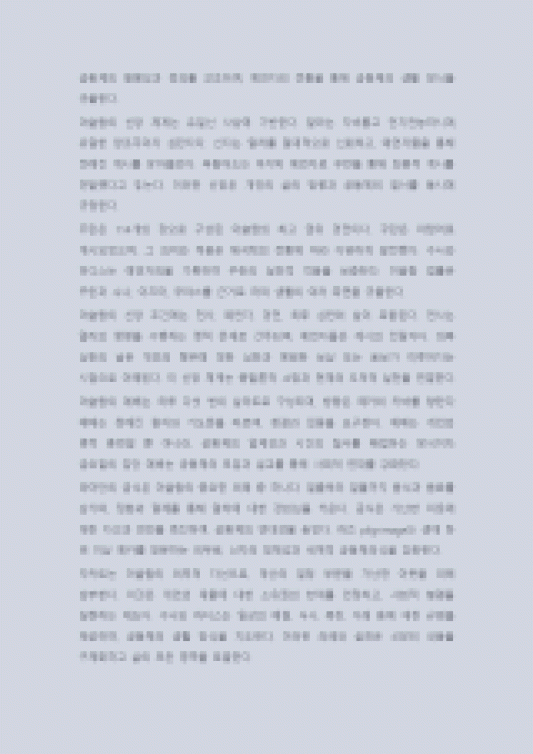 6쪽 미리보기
