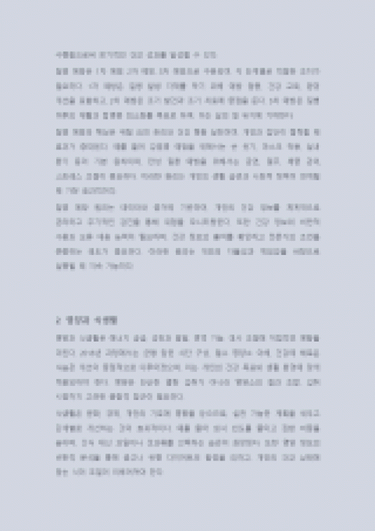 5쪽 미리보기