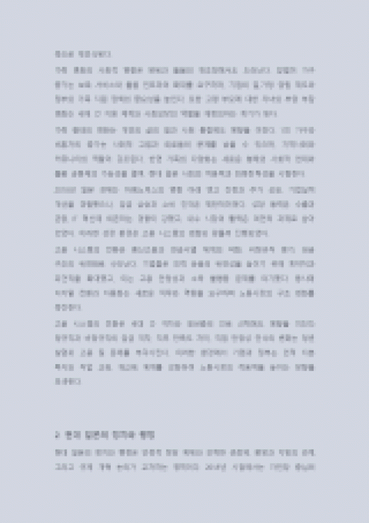 5쪽 미리보기