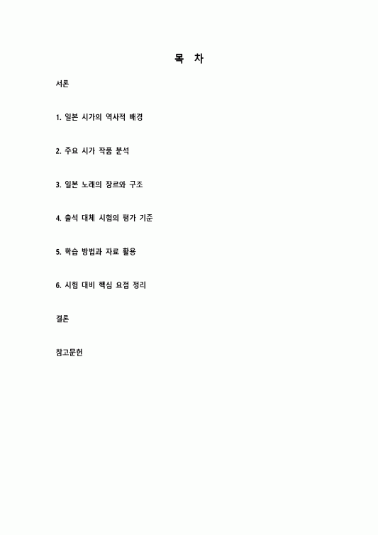 2쪽 미리보기