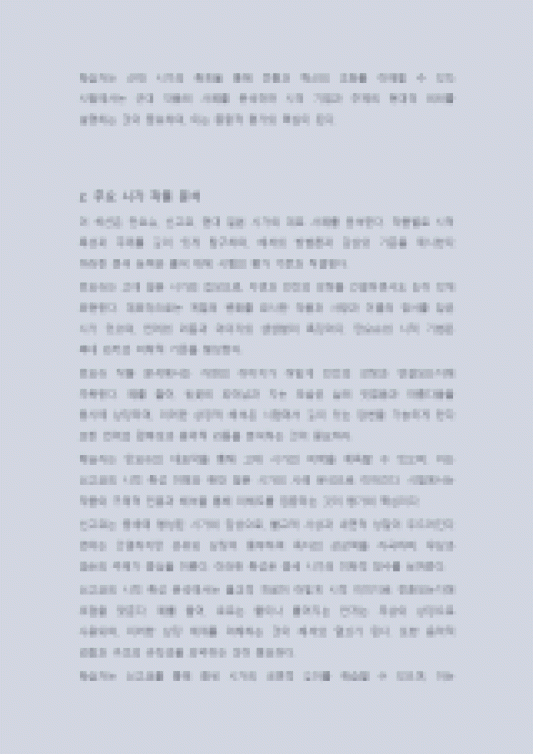 5쪽 미리보기