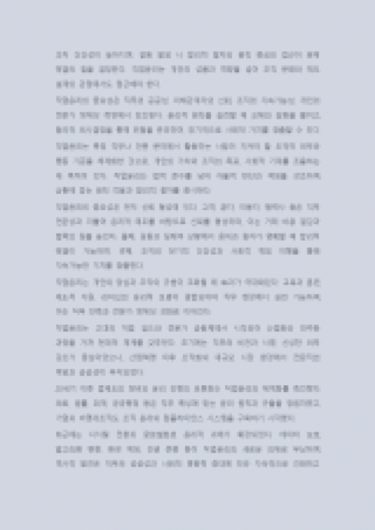 4쪽 미리보기