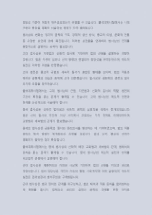 5쪽 미리보기
