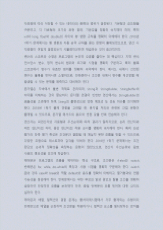 4쪽 미리보기