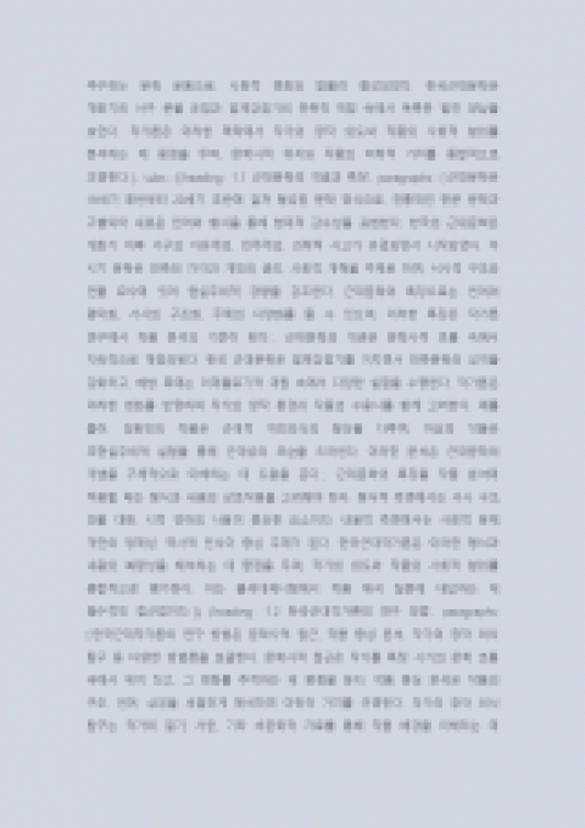 4쪽 미리보기