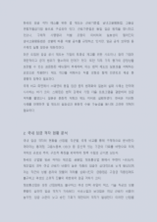 5쪽 미리보기