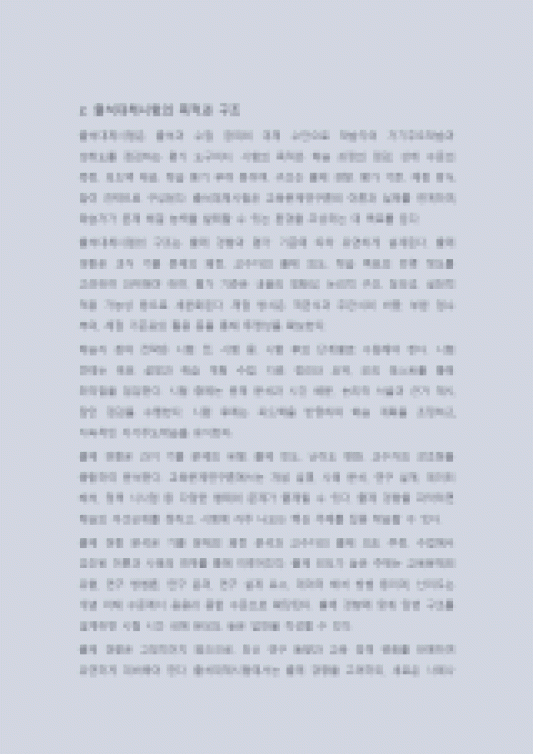 6쪽 미리보기