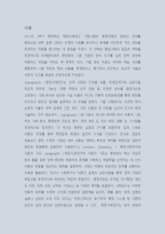 3쪽 미리보기