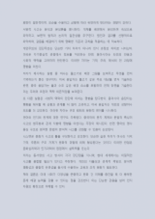 4쪽 미리보기