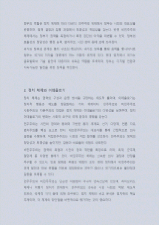 5쪽 미리보기