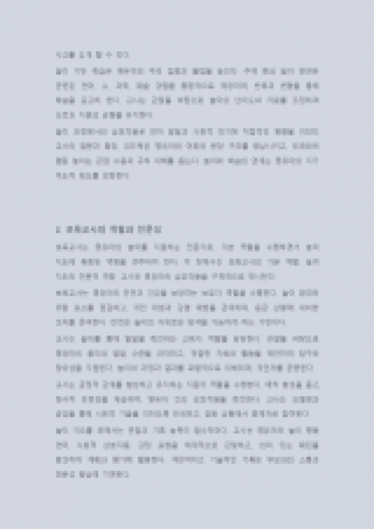 5쪽 미리보기