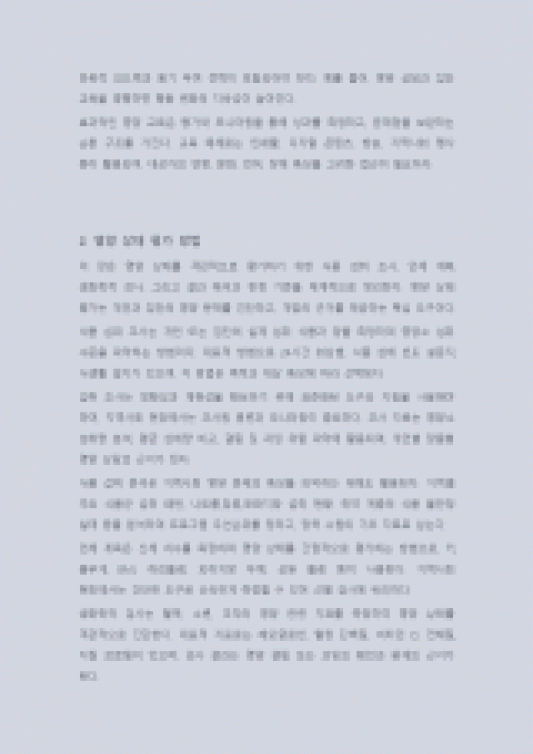 5쪽 미리보기