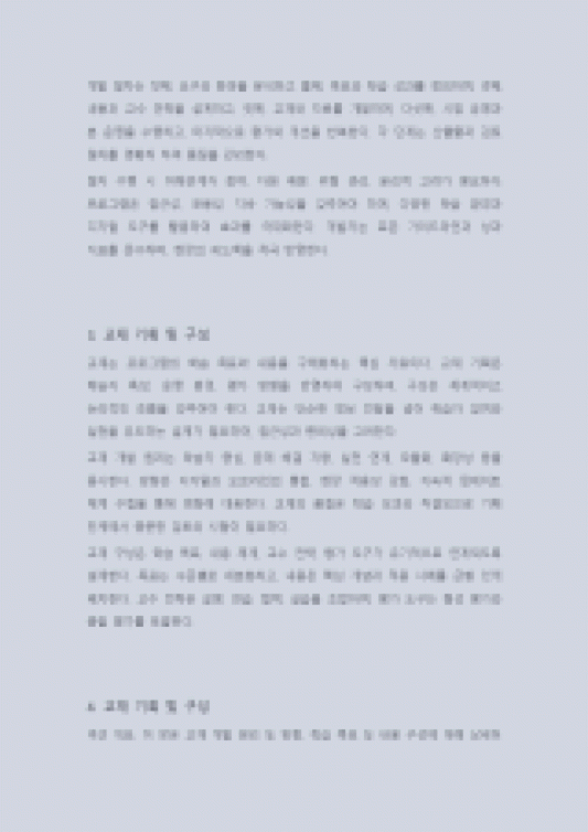 5쪽 미리보기